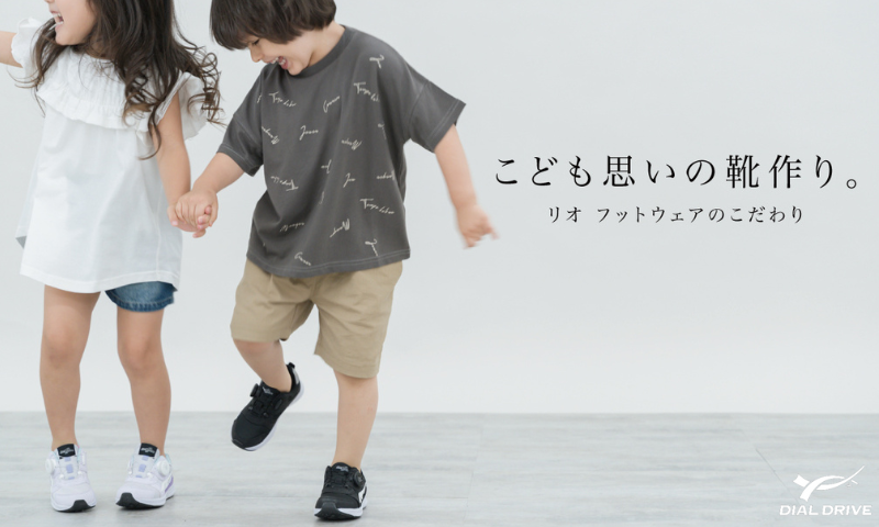 SHOP LIST｜DIAL DRIVE｜ダイヤルドライブ